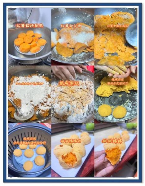 蒸紫薯要多长时间_蒸紫薯多久能熟-第2张图片-山城妙识