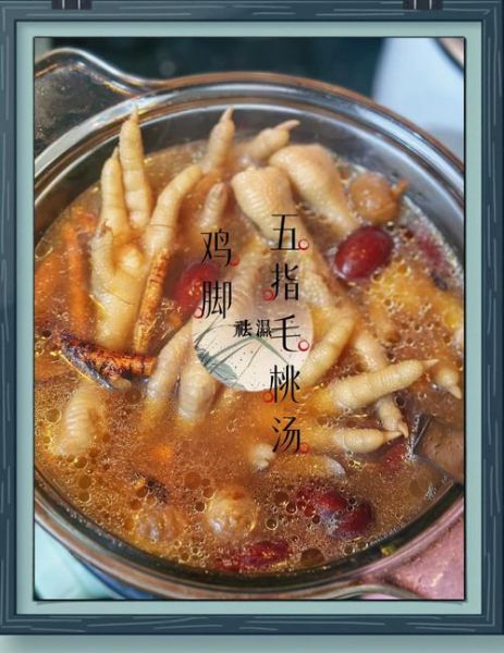 去湿鸡脚汤的做法大全_鸡脚汤去湿放什么材料-第1张图片-山城妙识