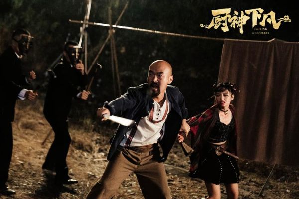 厨神下凡好看吗_厨神下凡剧情解析-第2张图片-山城妙识 厨神下凡好看吗_厨神下凡剧情解析-第2张图片-山城妙识