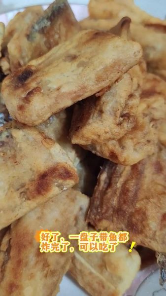 炸带鱼怎么不粘锅_炸带鱼用哪种锅最好-第2张图片-山城妙识 炸带鱼怎么不粘锅_炸带鱼用哪种锅最好-第2张图片-山城妙识