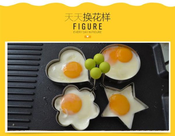 心形鸡蛋怎么煎_心形鸡蛋模具怎么用-第1张图片-山城妙识 心形鸡蛋怎么煎_心形鸡蛋模具怎么用-第1张图片-山城妙识