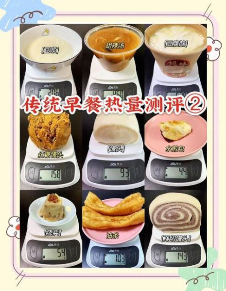 豆浆油条怎么搭配_豆浆油条热量高吗-第1张图片-山城妙识