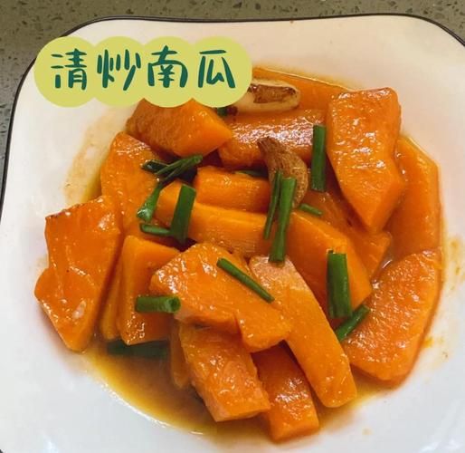 炒南瓜的做法家常做法_南瓜怎么炒才软糯香甜-第1张图片-山城妙识 炒南瓜的做法家常做法_南瓜怎么炒才软糯香甜-第1张图片-山城妙识