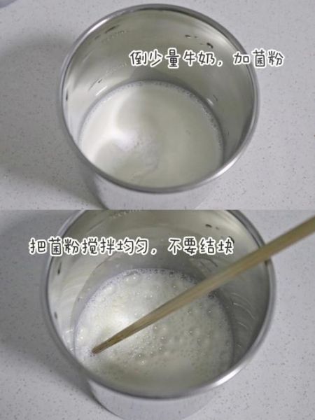 家用酸奶机怎么做酸奶_酸奶机做酸奶步骤-第1张图片-山城妙识