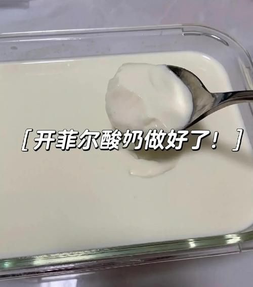 家用酸奶机怎么做酸奶_酸奶机做酸奶步骤-第2张图片-山城妙识
