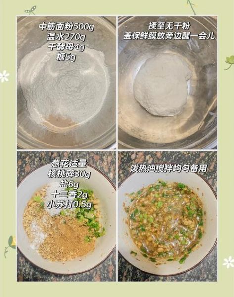 银丝卷怎么做_银丝卷配方比例-第1张图片-山城妙识