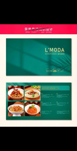 西餐菜单背景图片素材哪里找_如何挑选高清商用图-第1张图片-山城妙识 西餐菜单背景图片素材哪里找_如何挑选高清商用图-第1张图片-山城妙识