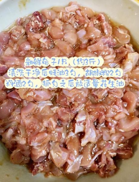 冷吃兔丁怎么做好吃_冷吃兔丁正宗做法-第1张图片-山城妙识 冷吃兔丁怎么做好吃_冷吃兔丁正宗做法-第1张图片-山城妙识