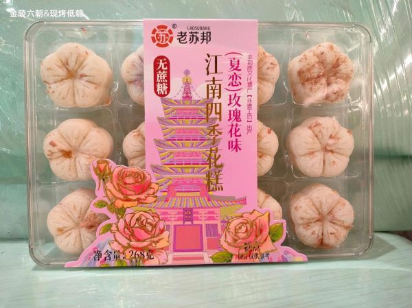 南京特产零食有哪些_南京值得带走的零食推荐-第2张图片-山城妙识