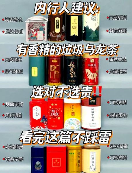 茶香精是什么_茶香精对人体有害吗-第3张图片-山城妙识 茶香精是什么_茶香精对人体有害吗-第3张图片-山城妙识