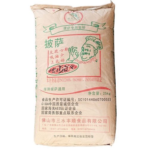 披萨皮用什么面粉最好_披萨皮面粉怎么选-第2张图片-山城妙识 披萨皮用什么面粉最好_披萨皮面粉怎么选-第2张图片-山城妙识