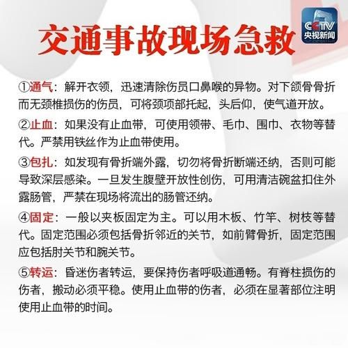 爆炸事故如何自救_爆炸事故原因有哪些-第2张图片-山城妙识 爆炸事故如何自救_爆炸事故原因有哪些-第2张图片-山城妙识