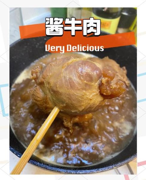 自制牛肉酱怎么做_牛肉酱保存多久-第3张图片-山城妙识