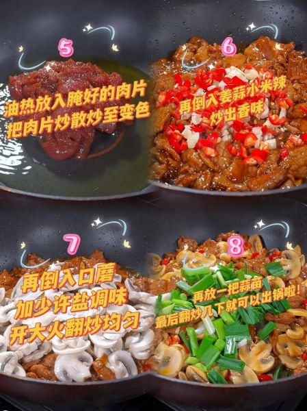 口蘑怎么做给儿童吃_儿童口蘑做法大全-第1张图片-山城妙识 口蘑怎么做给儿童吃_儿童口蘑做法大全-第1张图片-山城妙识