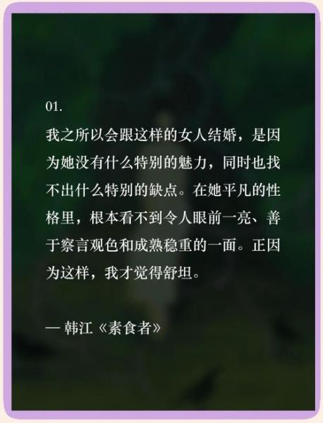 素食主义者电影有哪些_如何影响观众选择-第2张图片-山城妙识