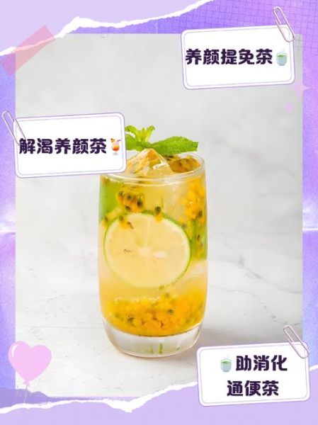 柠檬金桔茶怎么做_金桔柠檬茶的功效与作用-第2张图片-山城妙识