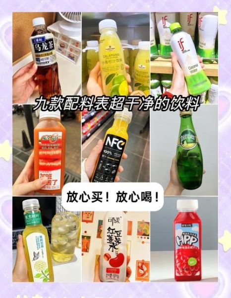 世界四大健康饮料有哪些_怎么喝才有效-第1张图片-山城妙识