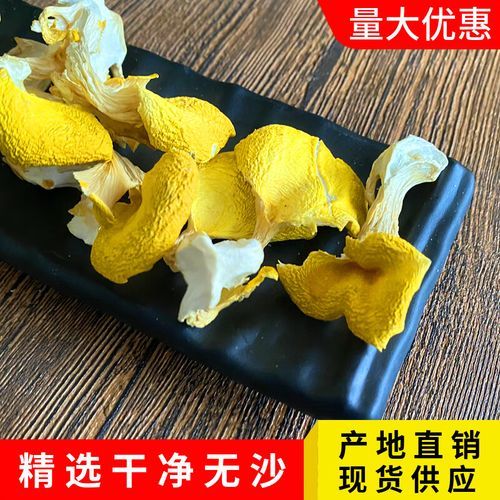 野生黄丝菌能吃吗_野生黄丝菌怎么做好吃-第3张图片-山城妙识