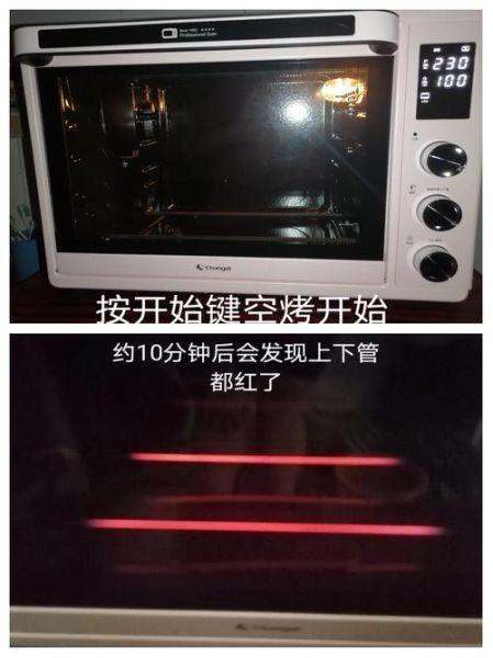 烤箱预热是空烤吗_需要放烤盘吗-第3张图片-山城妙识