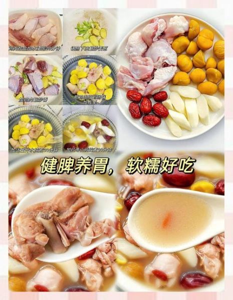 秋季养生吃什么好_秋季食疗方推荐-第3张图片-山城妙识