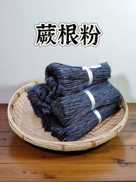 蕨根粉多少钱一斤_蕨根粉价格受哪些因素影响-第1张图片-山城妙识