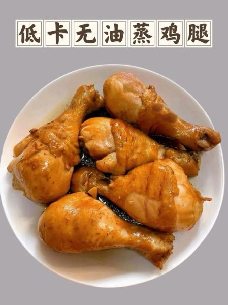 煮鸡腿的家常做法_鸡腿怎么煮才嫩滑-第3张图片-山城妙识