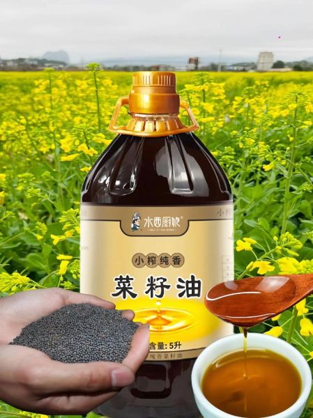 菜籽油怎么吃最好_菜籽油适合做什么菜-第1张图片-山城妙识