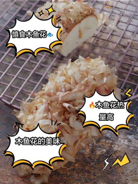 木鱼花为什么会动_木鱼花会动的原理-第3张图片-山城妙识