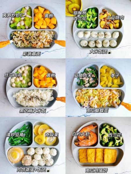 14个月宝宝辅食食谱_14个月宝宝吃什么辅食-第1张图片-山城妙识