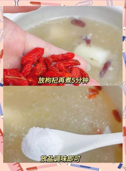 羊肉煲汤用什么料_羊肉煲汤放什么配料-第3张图片-山城妙识