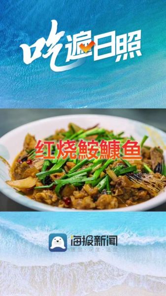 乌鳢怎么做好吃_乌鳢和什么搭配最营养-第2张图片-山城妙识