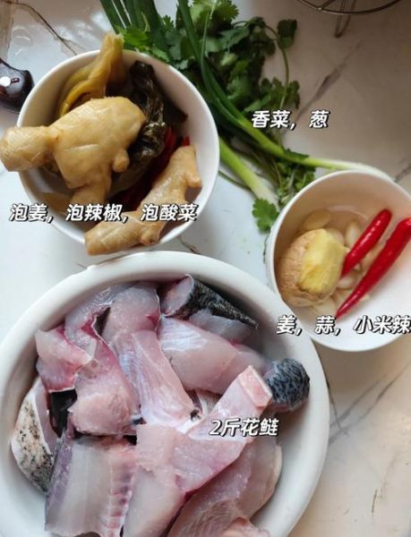 酸菜鱼用什么鱼最好吃_酸菜鱼正宗做法配料-第2张图片-山城妙识 酸菜鱼用什么鱼最好吃_酸菜鱼正宗做法配料-第2张图片-山城妙识
