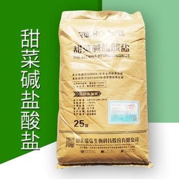 甜菜碱生产厂家哪家好_甜菜碱厂家排名前十-第1张图片-山城妙识