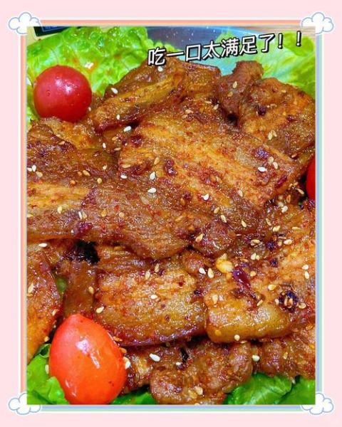 烤五花肉的家常做法_怎样烤五花肉才好吃-第2张图片-山城妙识