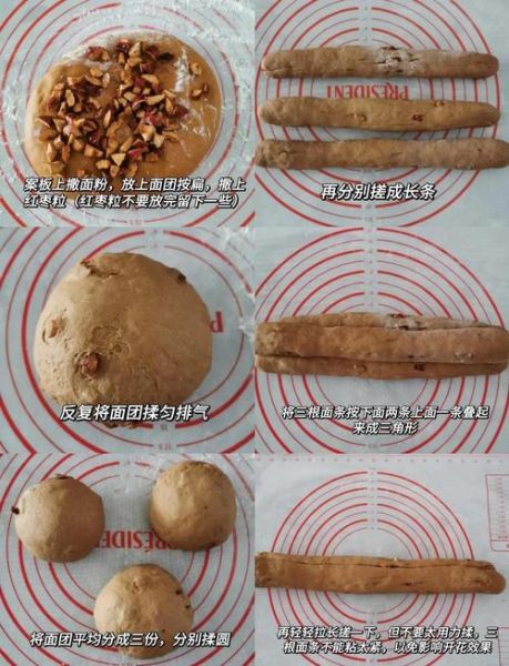 红枣馒头怎么做_红枣馒头做法窍门-第1张图片-山城妙识