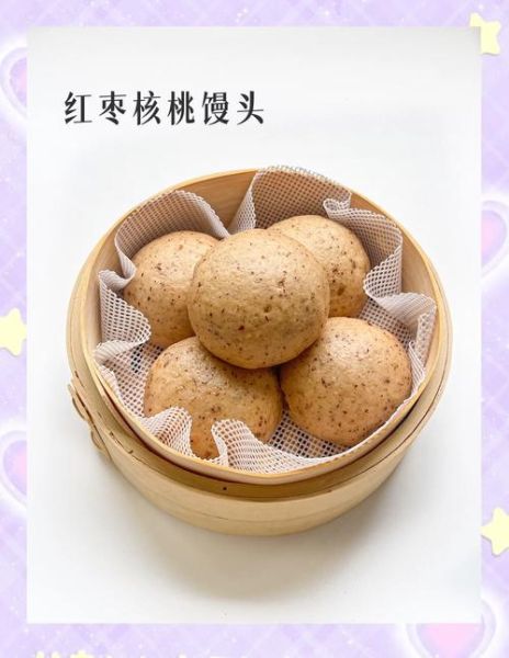 红枣馒头怎么做_红枣馒头做法窍门-第3张图片-山城妙识