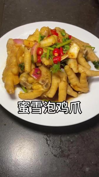 柠檬百香果鸡爪怎么做_柠檬百香果鸡爪腌制多久-第2张图片-山城妙识