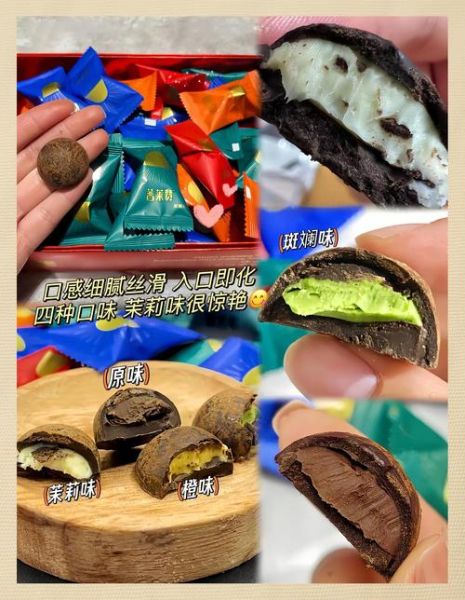 松露巧克力对身体好吗_松露巧克力热量高吗-第1张图片-山城妙识