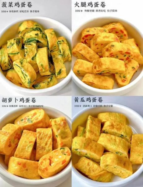 做什么早餐好吃又营养_简单快手又健康-第3张图片-山城妙识