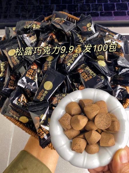 松露巧克力对身体好吗_松露巧克力热量高吗-第2张图片-山城妙识