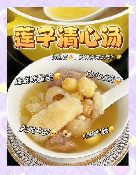 清淡降火的食物有哪些_怎么吃最去火-第1张图片-山城妙识