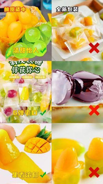 甜心软糖是什么糖_甜心软糖好吃吗-第2张图片-山城妙识