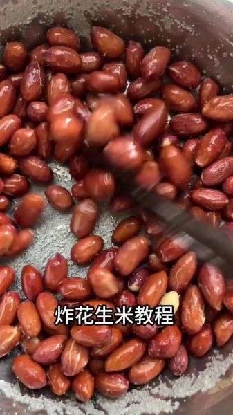 炸花生米怎么酥脆不回潮_炸花生米用冷油还是热油-第1张图片-山城妙识 炸花生米怎么酥脆不回潮_炸花生米用冷油还是热油-第1张图片-山城妙识