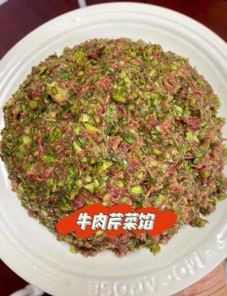牛肉芹菜饺子馅怎么调好吃_牛肉芹菜饺子馅配料比例-第1张图片-山城妙识