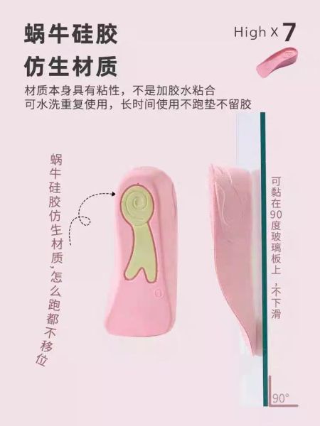 增高鞋垫怎么使用_增高鞋垫多久换一次-第3张图片-山城妙识