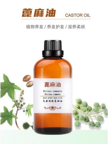 蓖麻油治便秘的正确服用方法_一次喝多少毫升-第2张图片-山城妙识