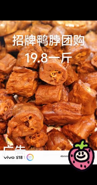 鸭脖视频怎么下载_鸭脖视频打不开怎么办-第1张图片-山城妙识 鸭脖视频怎么下载_鸭脖视频打不开怎么办-第1张图片-山城妙识