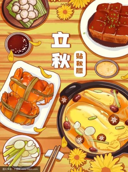 贴秋膘吃什么好_如何贴秋膘不长胖-第3张图片-山城妙识