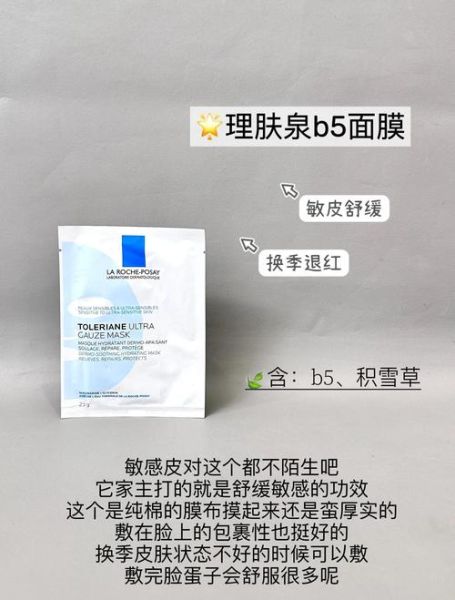 蛋清面膜的危害_蛋清面膜会烂脸吗-第3张图片-山城妙识