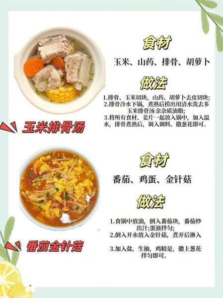 小孩补钙吃什么好_儿童补钙食物推荐-第2张图片-山城妙识